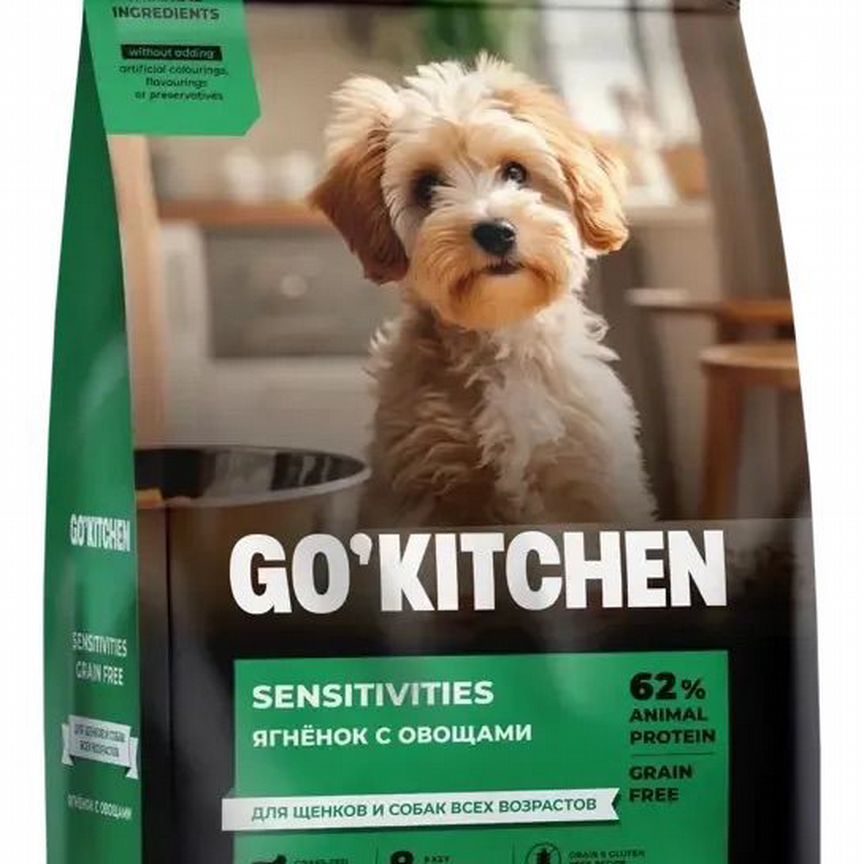 Сухой корм для щенков, sensitivities, GO'kitchen