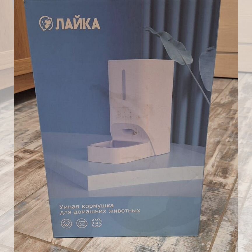 Автоматическая кормушка для собак и кошек Лайка