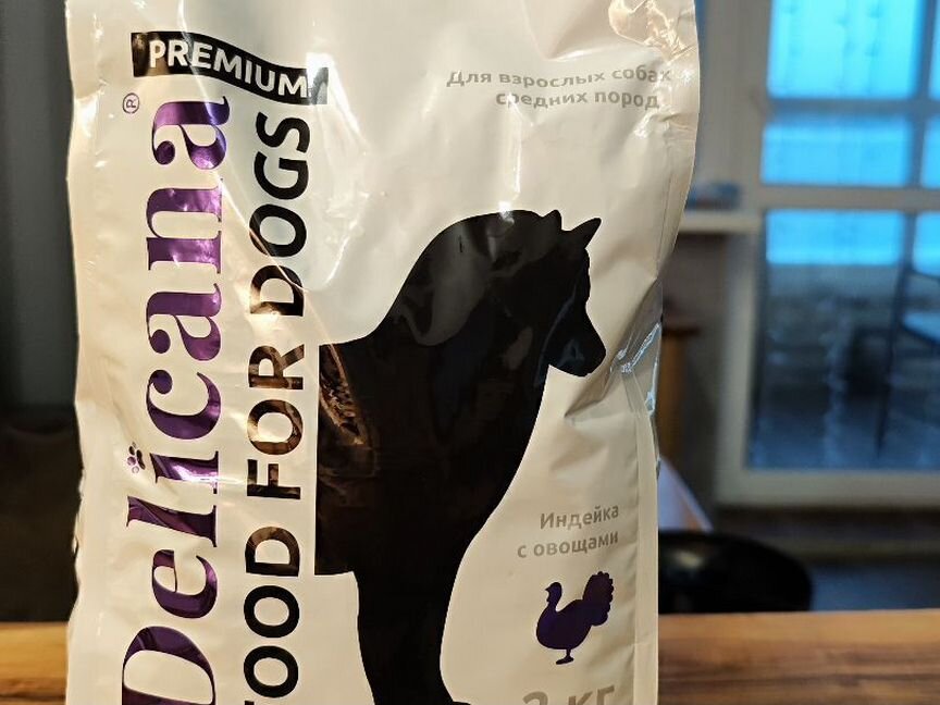 Сухой корм для собак