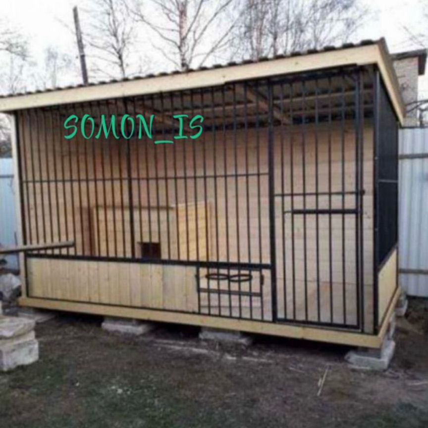 Вольер для собак уличный