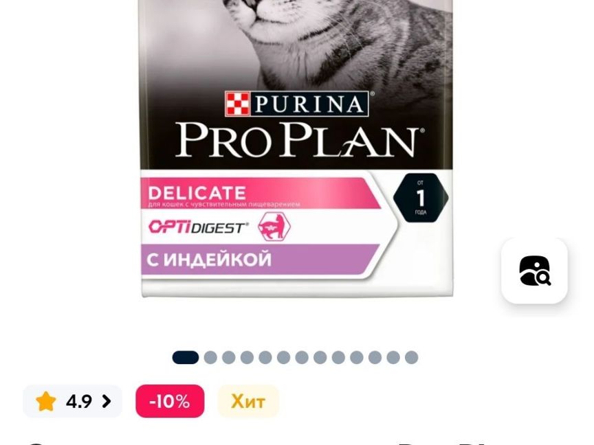 Корм для кошек Purina Proplan Delicate
