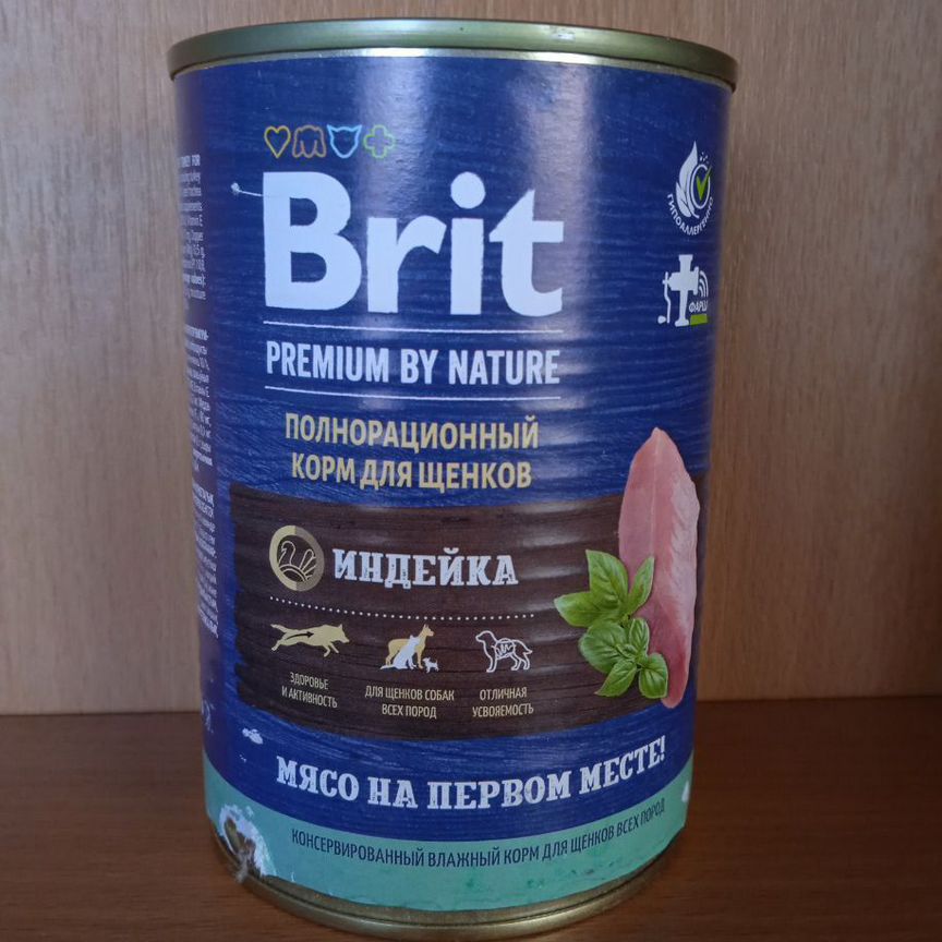 Влажный корм Brit Premium by Nature для щенков