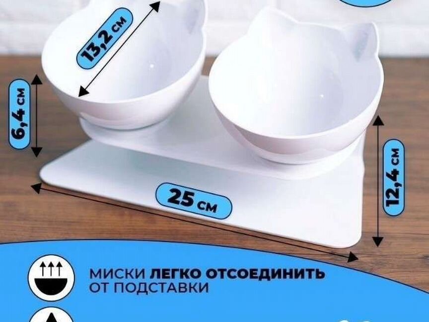 Миска для кошек и собак двойные Новое