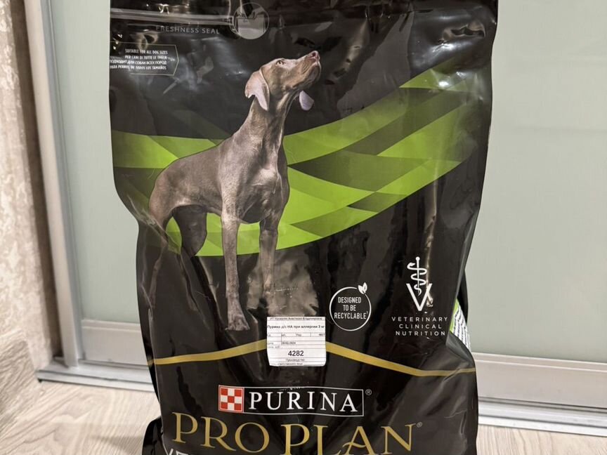 Purina Proplan hypoallergenic