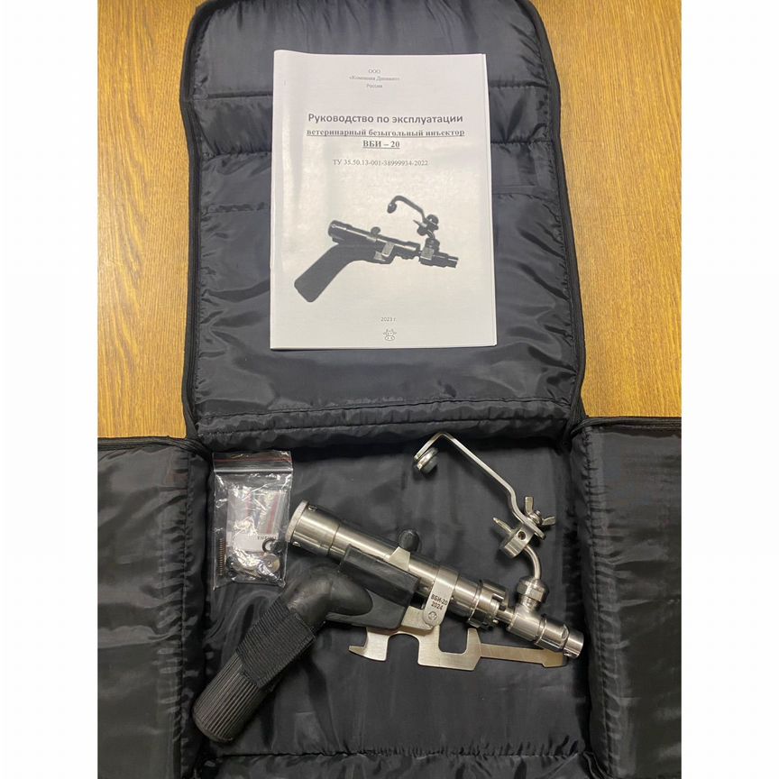 Инъектор безыгольный вби-20