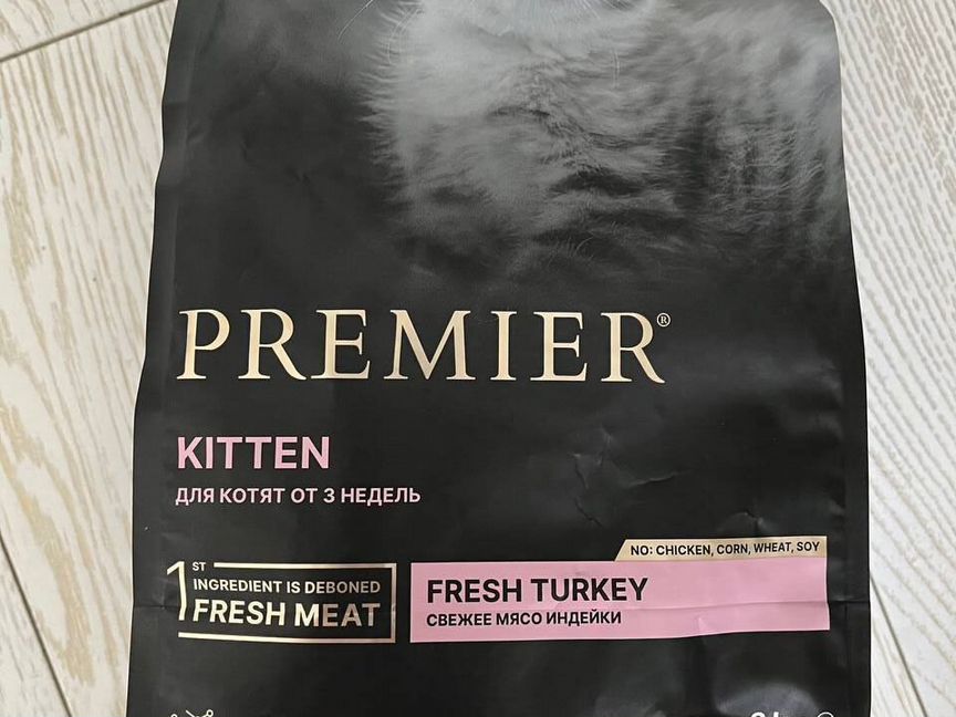 Сухой корм для котят Premier, индейка, 2 кг