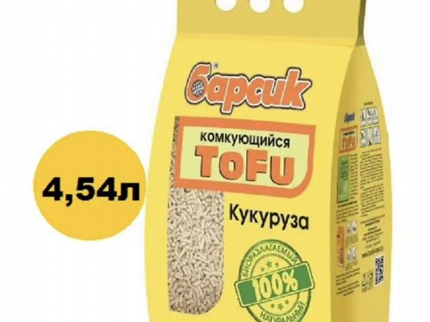 Кошачий наполнитель тофу