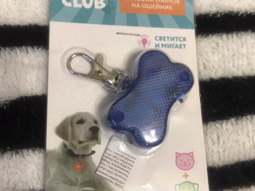 Световой маячок на ошейник