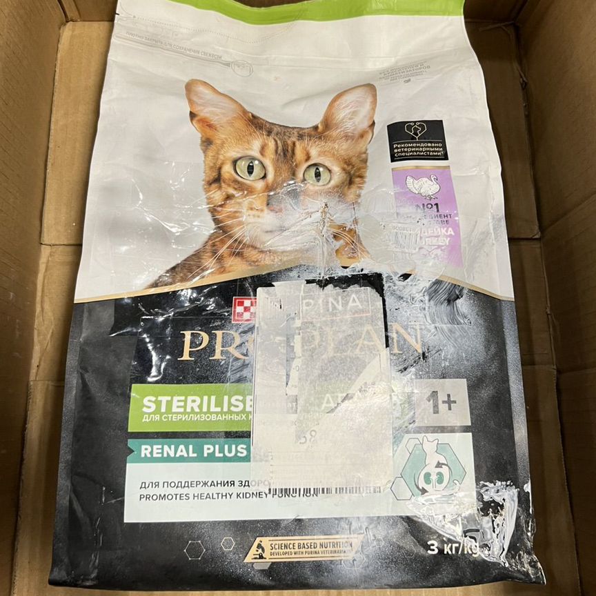 Корм для кошек пурина про план 3 кг (Pro plan)