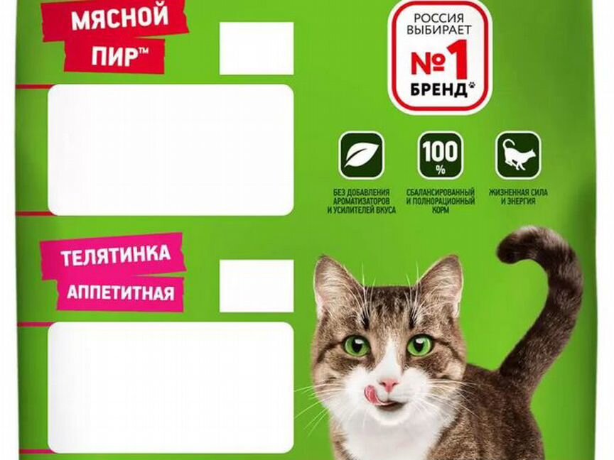 Корм для кошек китикет 15 кг Kitekat