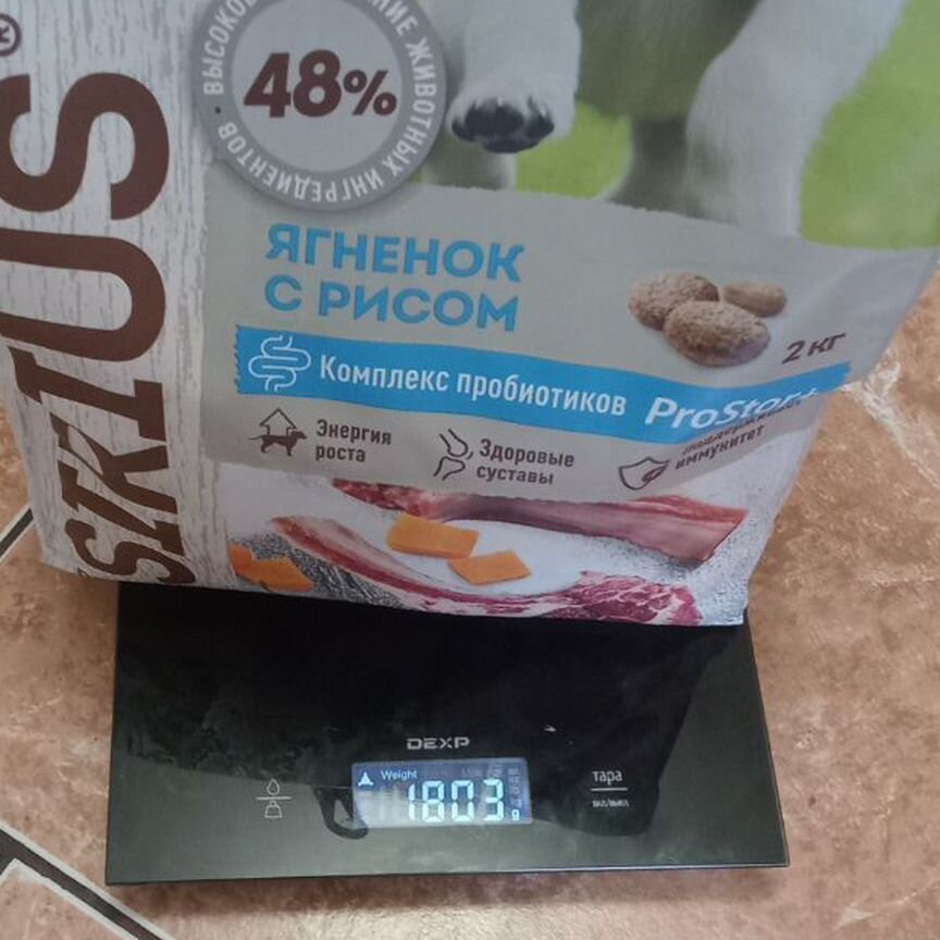 Сухой корм для собак
