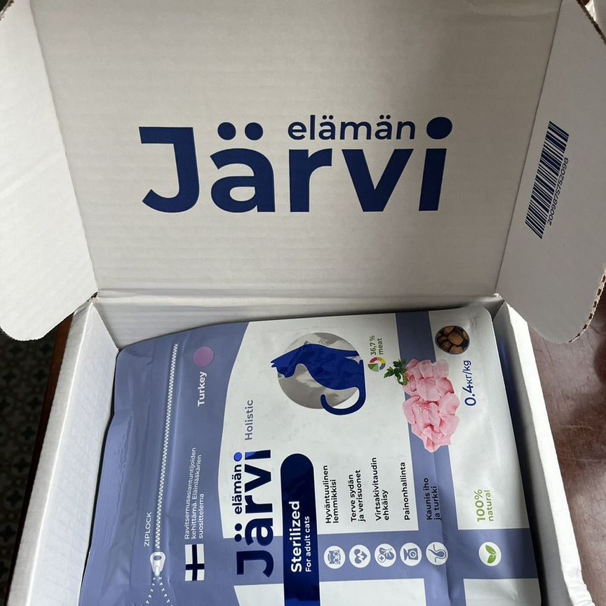 Корм для кошек