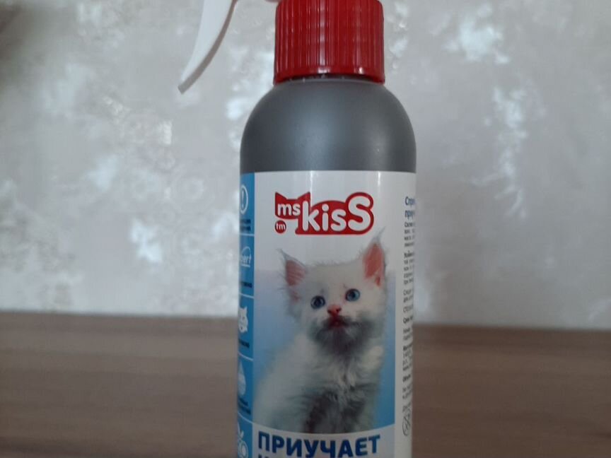 Спрей для котят