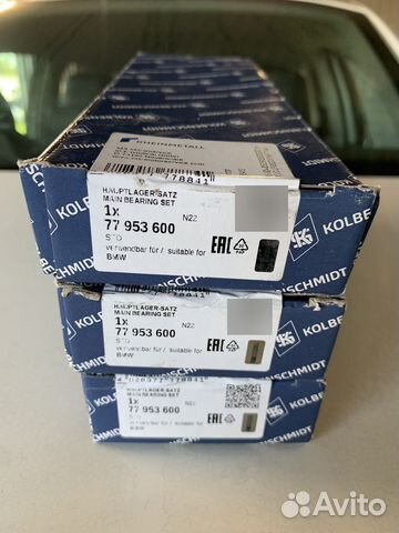 Вкладыши коренные и шатунные BMW N57D30 купить в Санкт-Петербурге ...