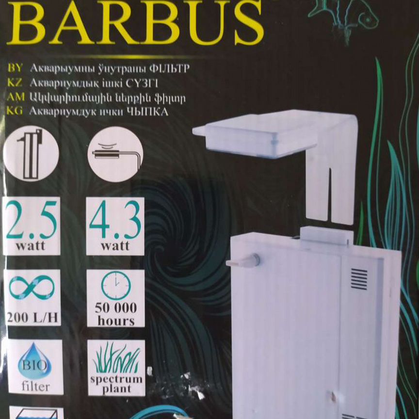 Био-комплекс filer 0-30для аквариума