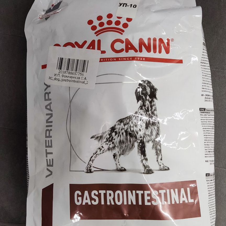 Корм для собак royal canin gastrointestinal