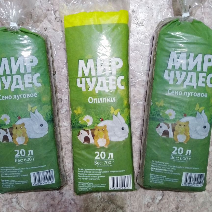 Мир чудес Сено луговое и опилки