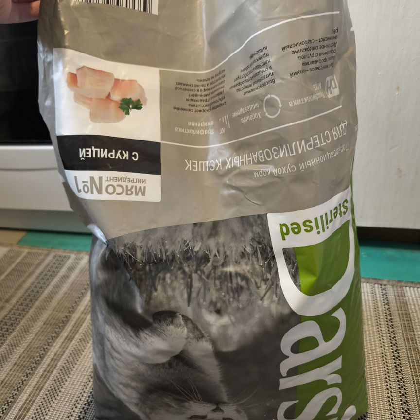 Корм для стерилизованных кошек Darsi 10 кг