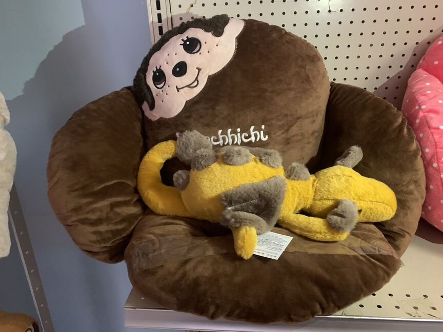 Подушка кресло для котика/ собаки