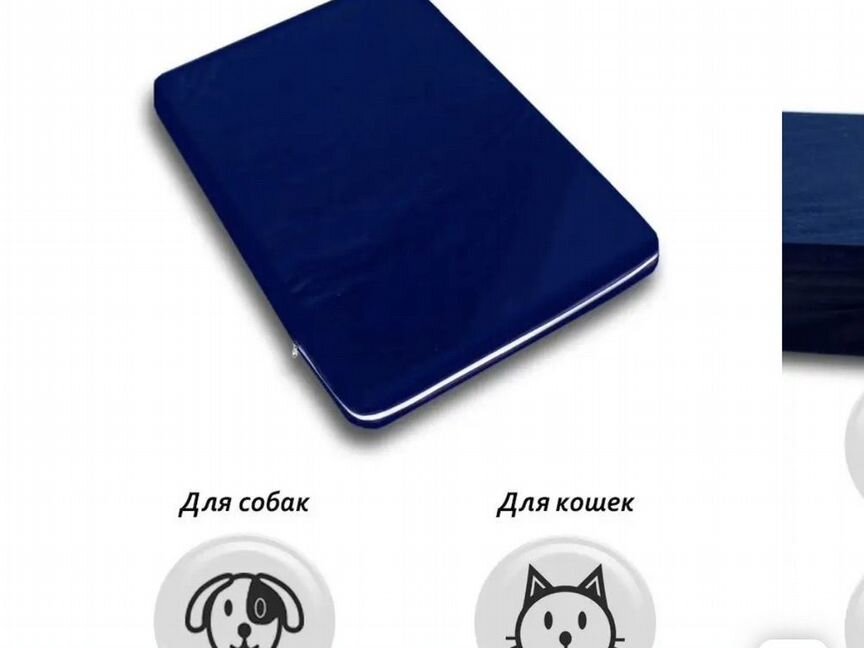 Матрас для собак