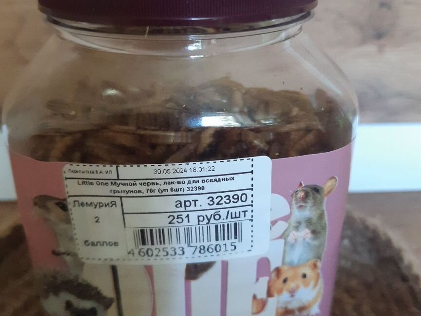 Корм для грызунов и птиц
