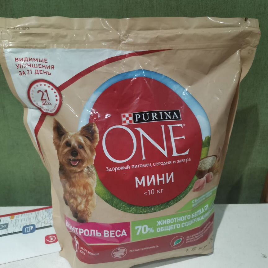 Purina One 1,5кг сухой корм для собак