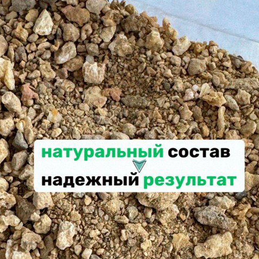 Мука известняковая