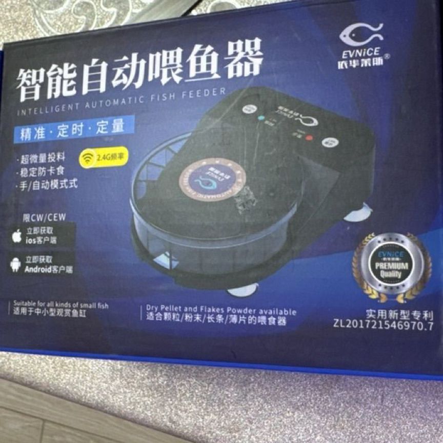 Автокормушка для рыб