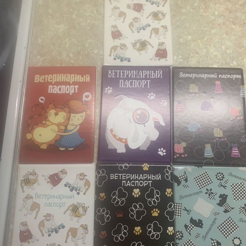 Обложка на ветеринарный паспорт
