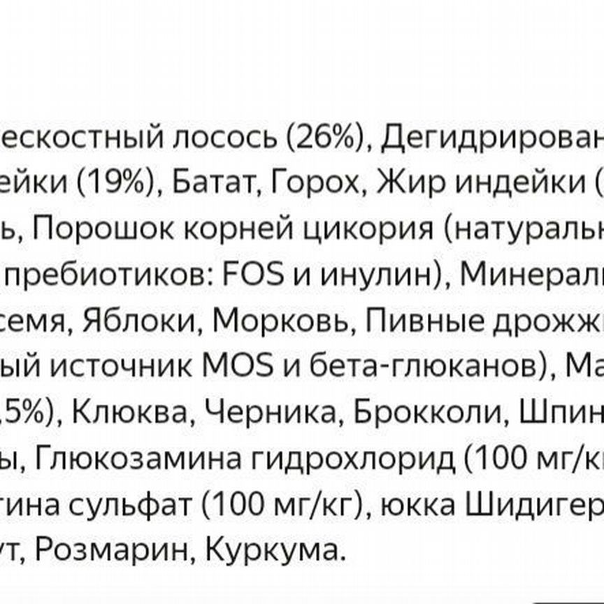 Grandorf fresh для мелких пород с лососем 3 кг