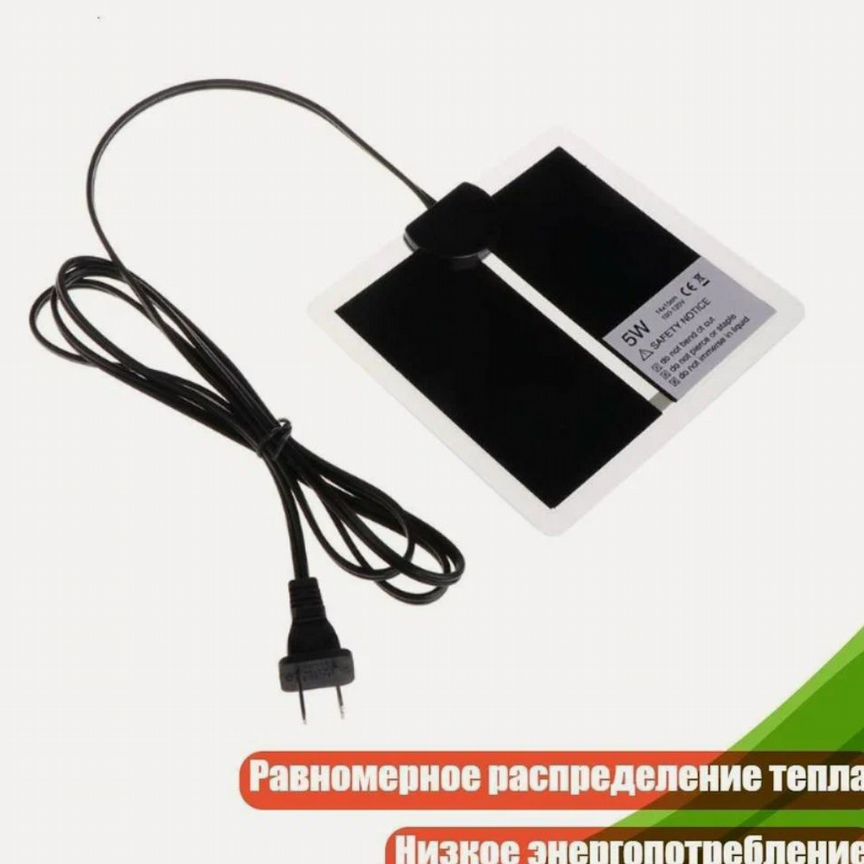 Нагревательный мат для рептилий, 5W