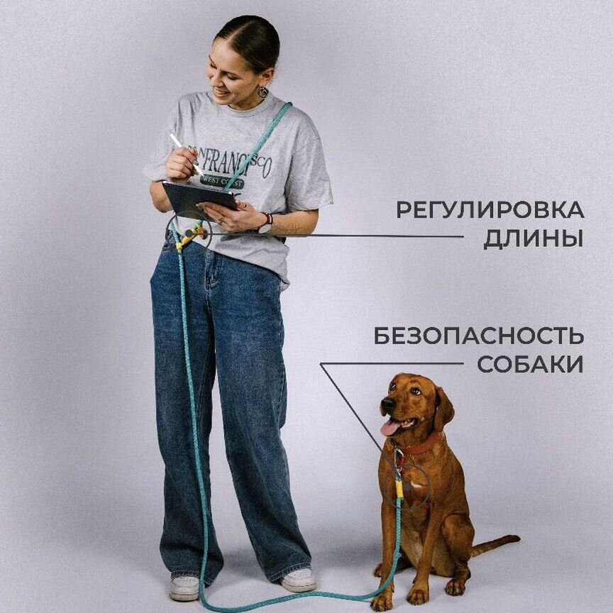 Поводок перетяжка для средних и больших собак