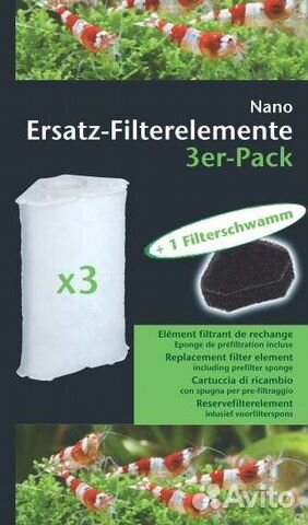 Dennerle FB7 BactoClean 15мл
