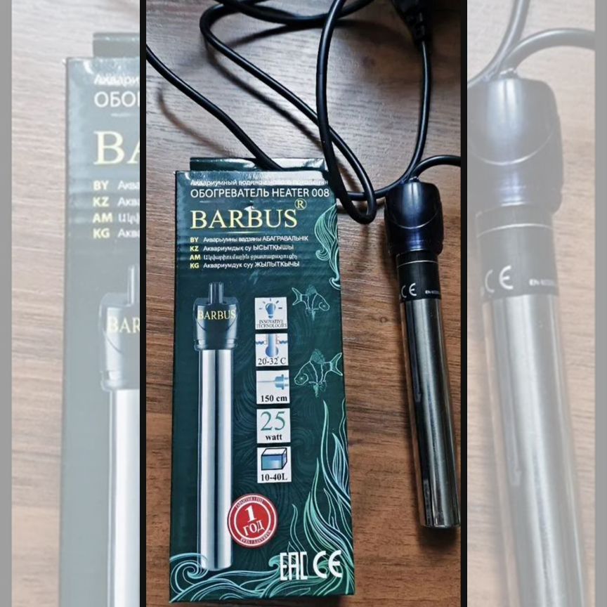 Аквариум, фильтр, сифон и нагреватель