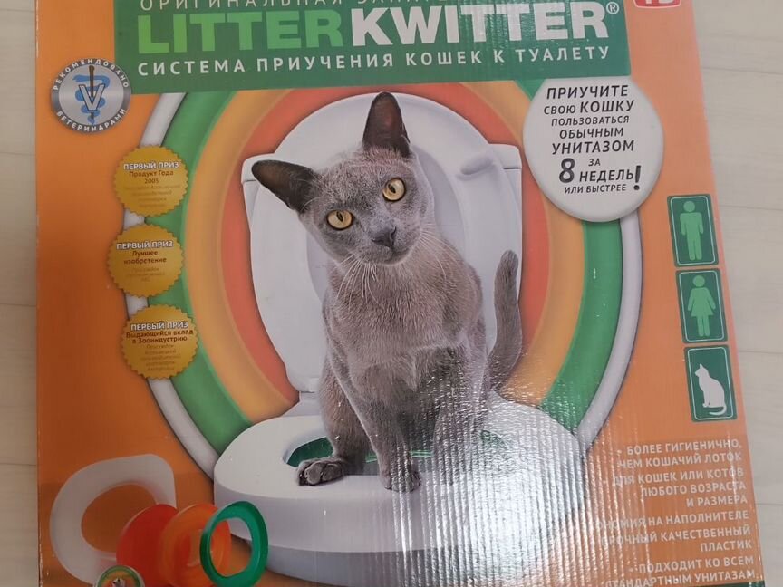 Система приучения кошек к унитазу Litter Kwitter