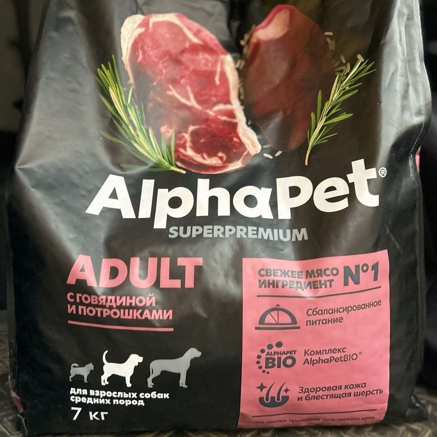 Корм для собак AlphaPet SuperPremium