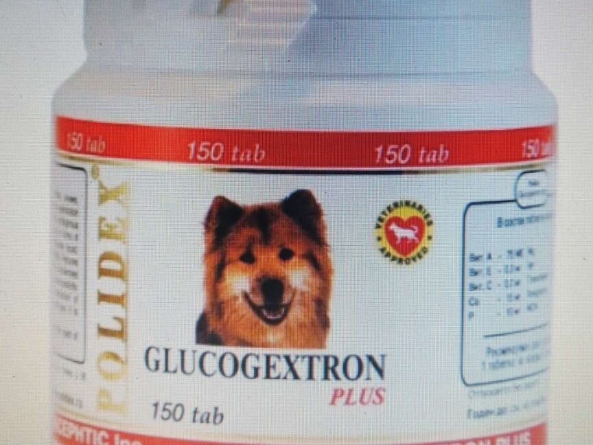 Корм monge, polidex витамины для собак