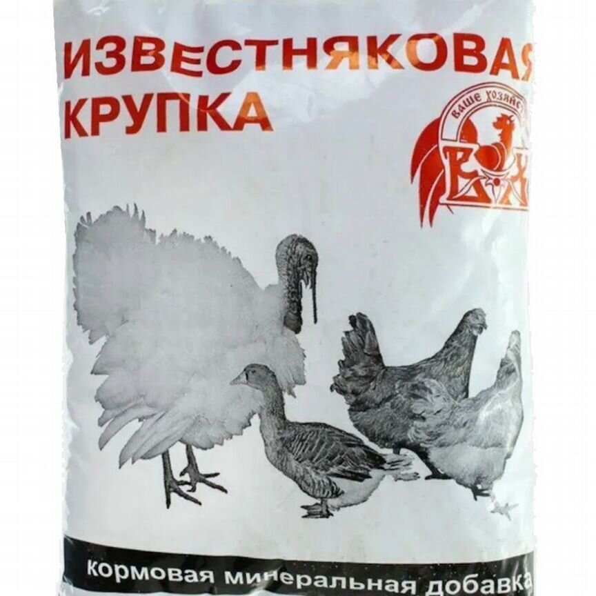 Известняковая крупка 1 кг