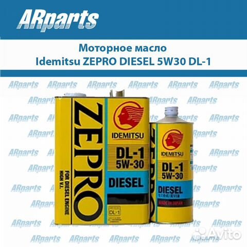 Японское моторное масло Идемитсу 5W30 Idemitsu купить в Санкт ...