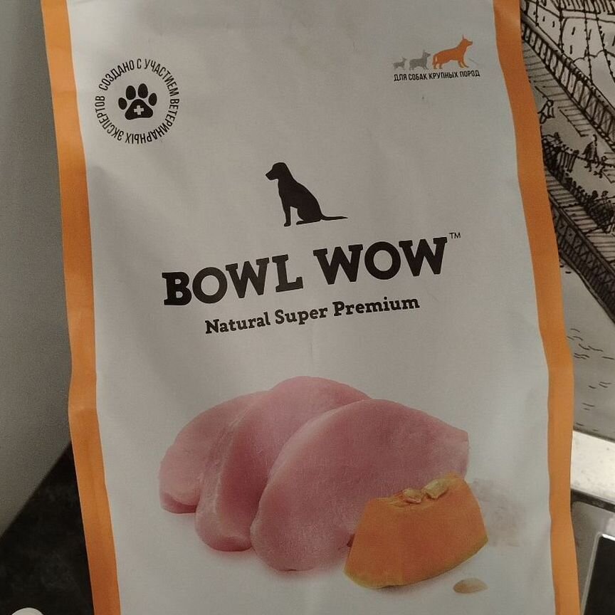 Сухой корм для собак Bowl wow