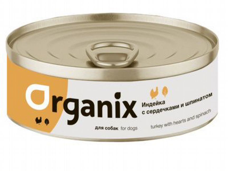 Organix organix консервы Консервы для собак Индейк