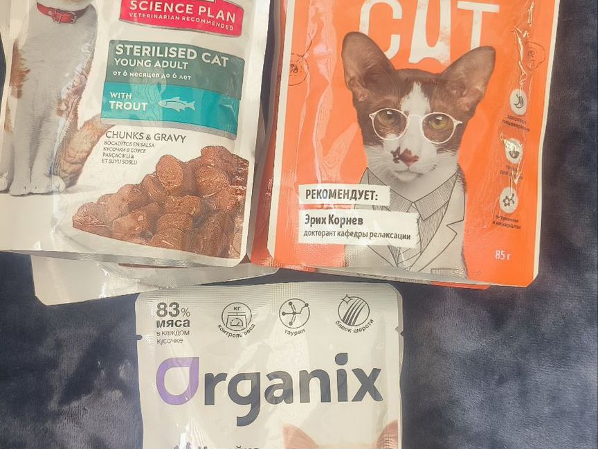 Корм для собак,кошек organix, Hills, Pro plan