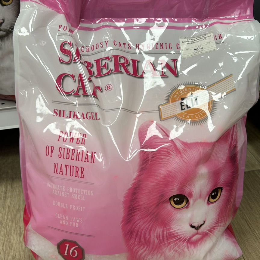 Наполнитель силикагель Сибирская кошка 16л