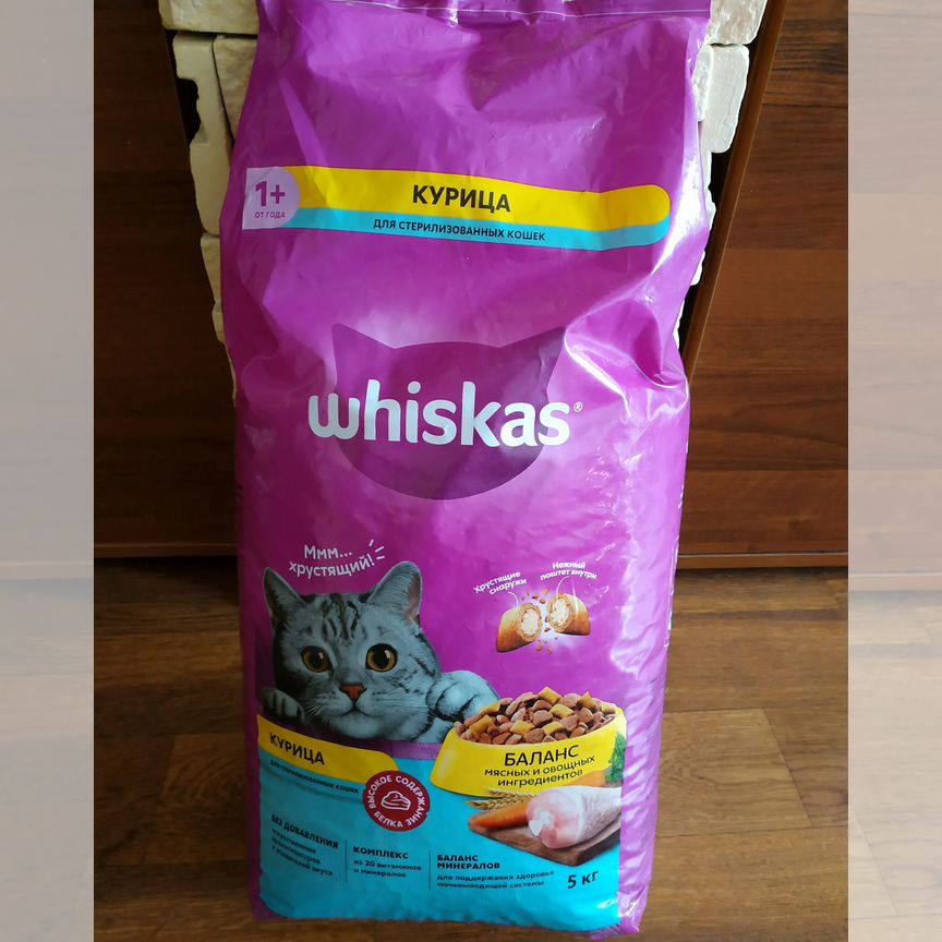 Сухой корм для стерилизованных кошек