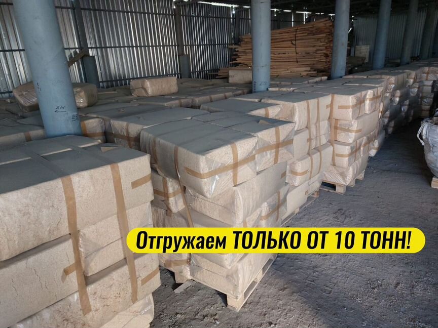 Опилки (стружка) сухие