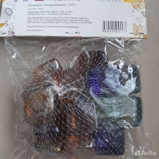 Камешки декоративные для аквариума, стекло