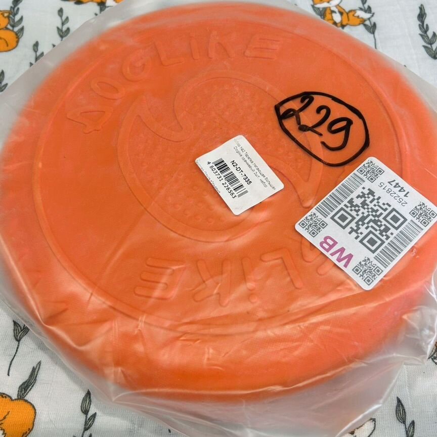 Тарелка летающая фрисби для собак