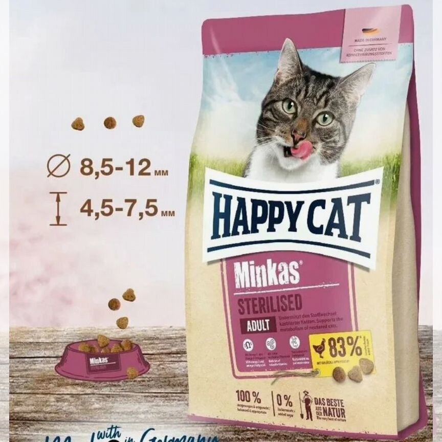 Корм д/кош Happy Cat Minkas Sterilised (птица) 10кг