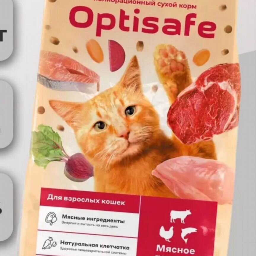 Корм для кошек