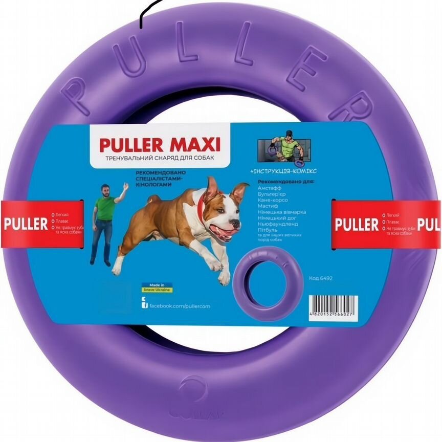 Продам Puller Maxi от Collar